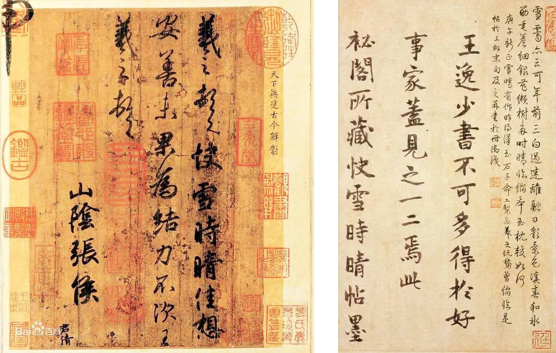 Why does an emperor of ancient China have several “names”? – Bridging ...